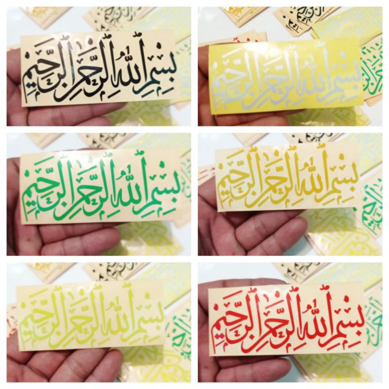 Jual STICKER BISMILLAH KALIGRAFI CUTTING | Shopee Indonesia
