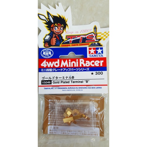 Jual 15046 Tamiya Gold Plated Terminal "B" | Shopee Indonesia