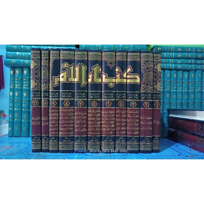 Jual Al-Umm (11 Jilid - Versi Jilidan Mesir-Krem) | Shopee Indonesia