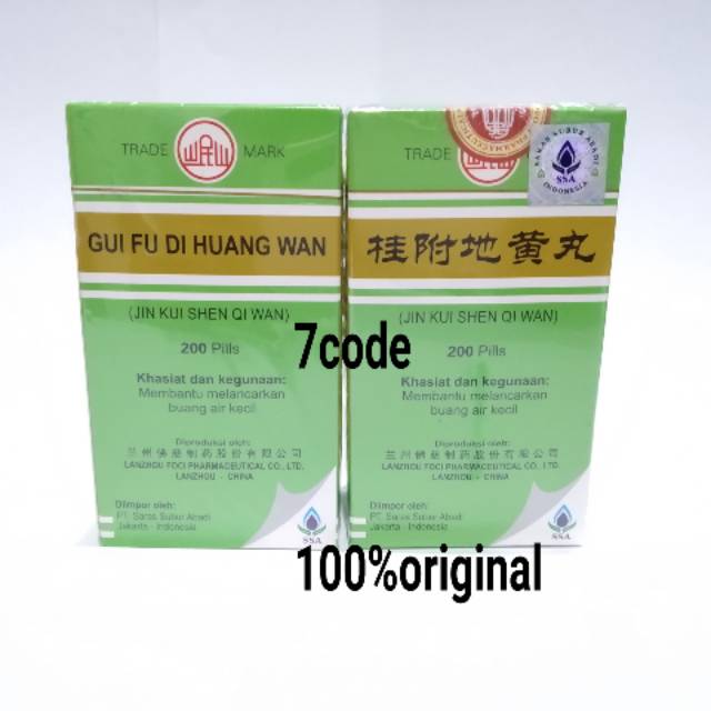 Jual Gui fu di huang wan - obat ginjal | Shopee Indonesia