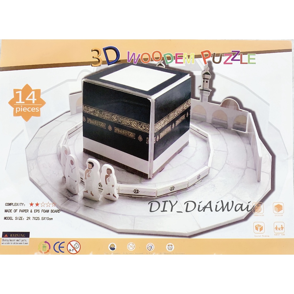 Jual Puzzle 3D Faom Ka’bah Mekkah Kabah | Shopee Indonesia