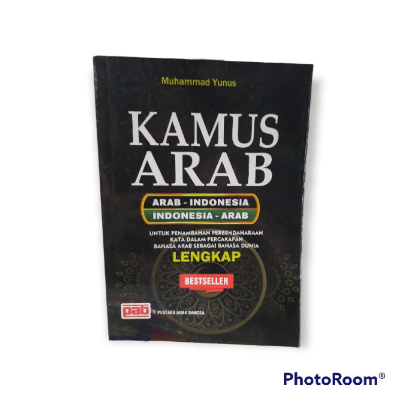 Jual Kamus Arab - Indonesia Lengkap Ukuran Besar A5 | Shopee Indonesia