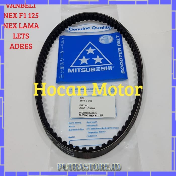 Jual VANBEL V-BELT VANBELL V BELT NEX LETS ADREES NEXT F1 BEST QUALITY ...