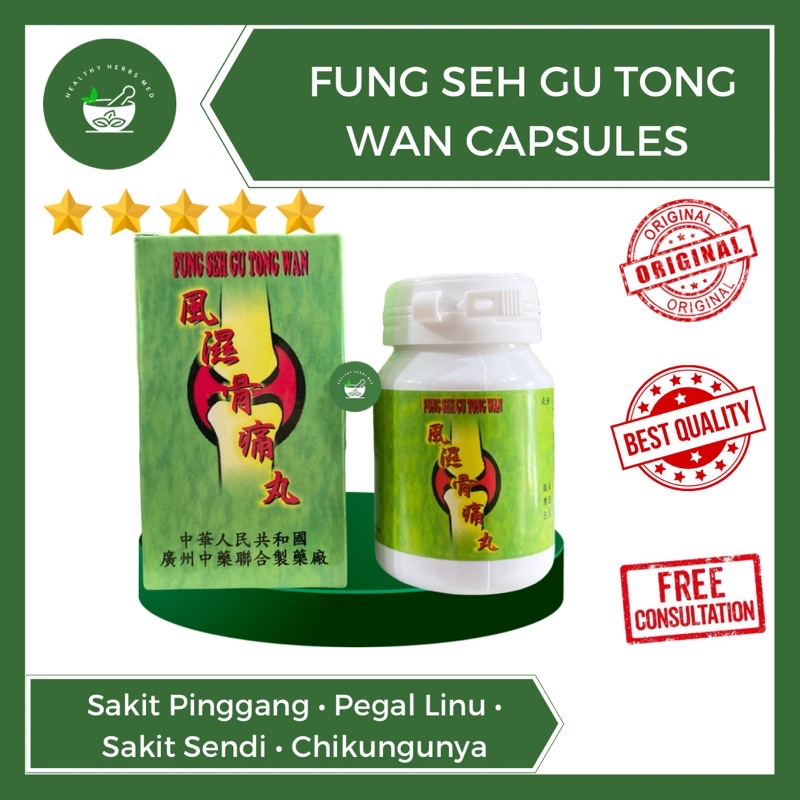 Jual Obat Rematik Pegal Linu Asam Nyeri Sendi Fung Seh Gu Tong Wan ...