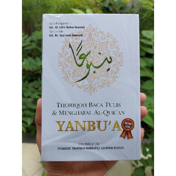 Jual Buku Yanbu'a bendel lengkap 1 buku 11 jilid: Thoriqoh/Panduan Baca ...