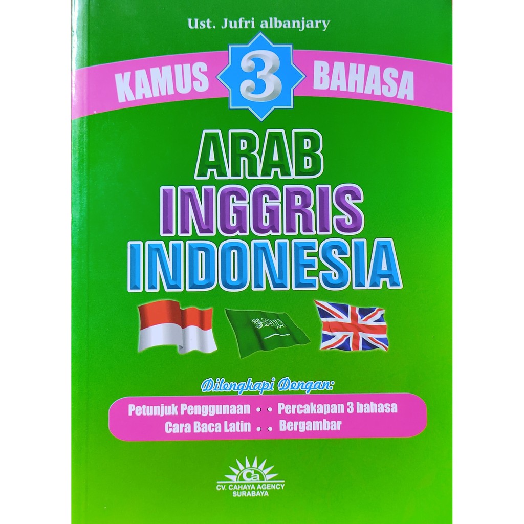 Jual KAMUS 3 BAHASA (ARAB - INGGRIS - INDONESIA) | Shopee Indonesia