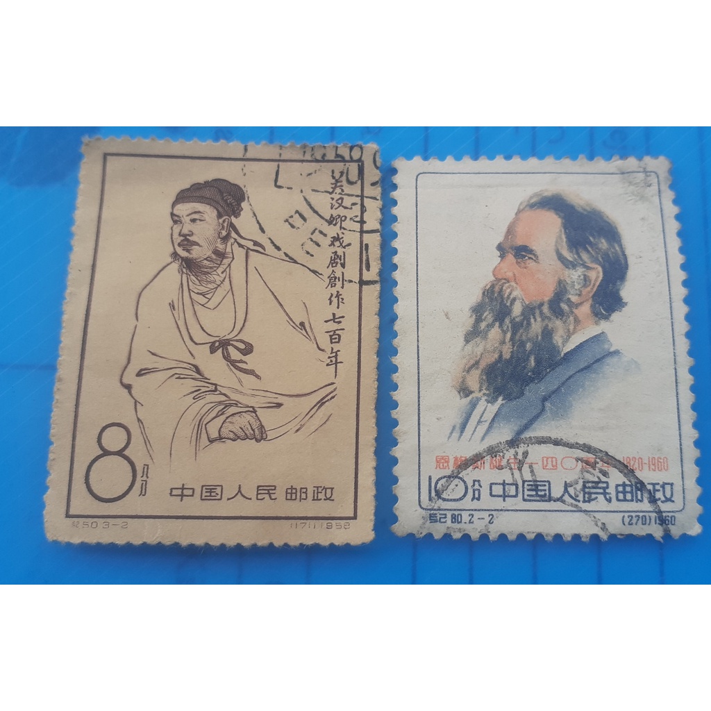 Jual PERANGKO LAMA CHINA CAMPUR/HARGA PER BIJI | Shopee Indonesia