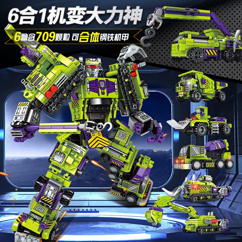 Jual 1PCS LEGO SEMBO KONTRUKSI MACHA OF STEEL/MAINAN LEGO SEMBO BLOCK ...