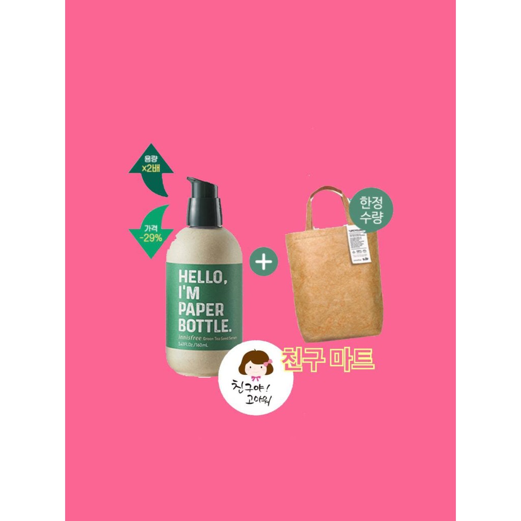 Jual Innisfree Eco Paper Bag | Shopee Indonesia