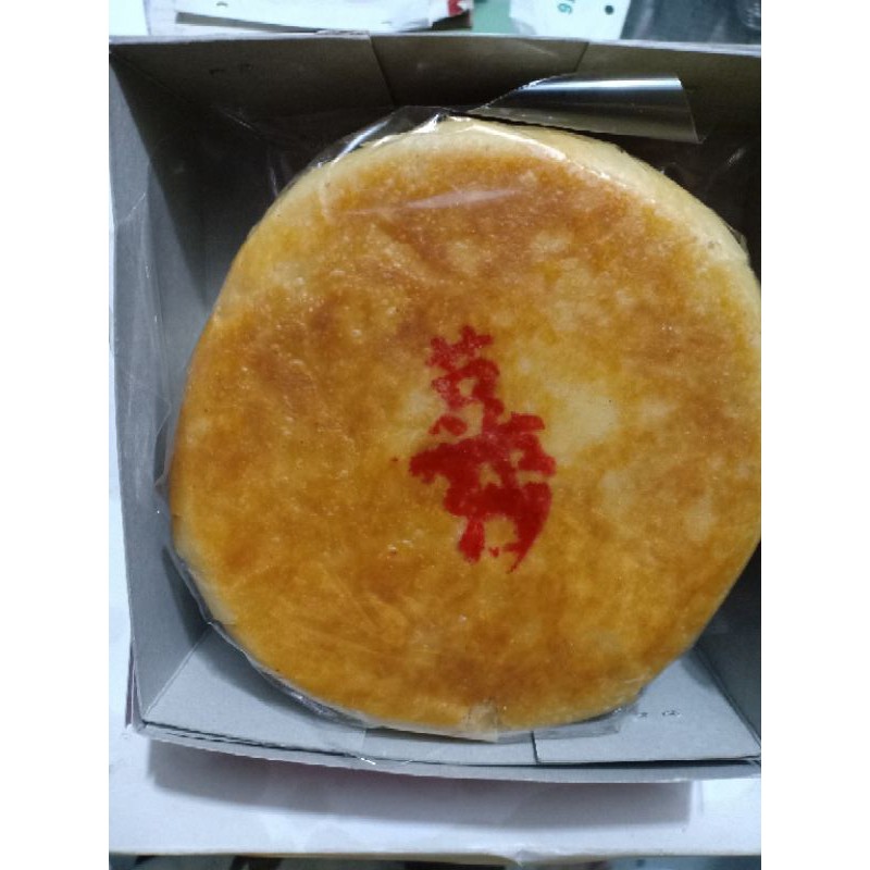 Jual READY!!! ISI 2 LAPIA kue bulan rasa kacang hijau tausa gojin ...