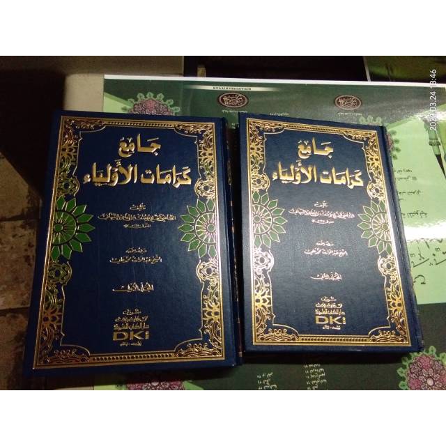 Jual Kitab Jami' karomatil auliyak (DkI) | Shopee Indonesia