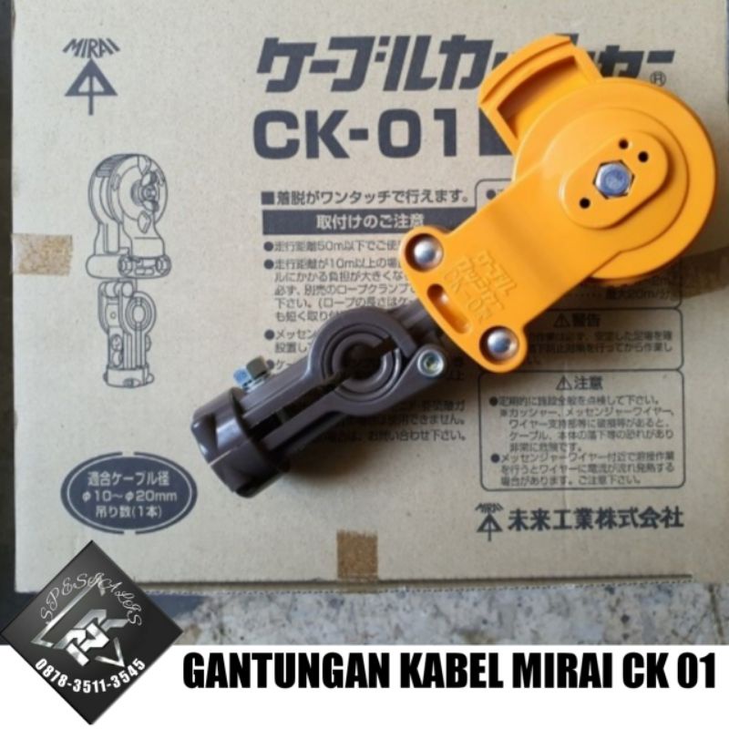 Jual gantungan kabel mirai ck 01 cable hanger hanger kabel alat pengait penggantung kabel ...