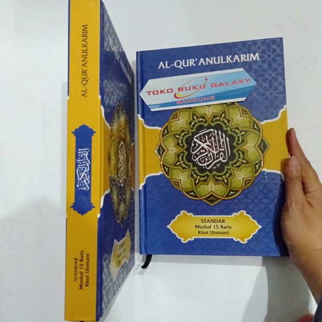 Jual Mushaf B5 27x18cm Arab Non Terjemah Al Quran Utsmani 15 Baris Ayat Pojok HVS | Shopee Indonesia
