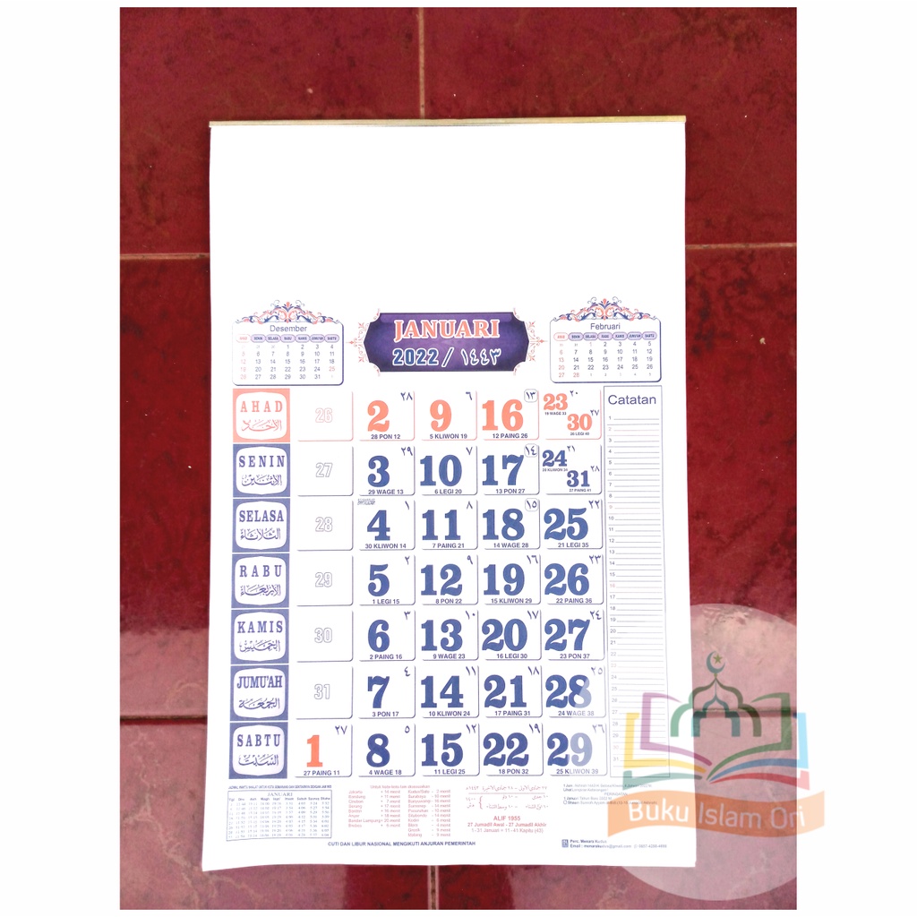 Jual Kalender Almanak Menara Kudus 2022 - 48 x 31 cm Polos 12 Lembar ...