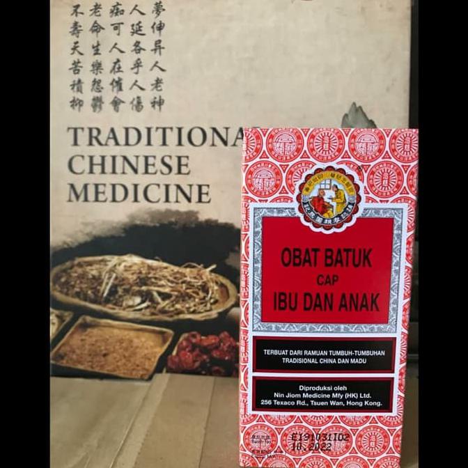 Jual Obat Sinshe China Cina Obat Batuk Ibu Dan Anak ( Pei Pa Koa ...