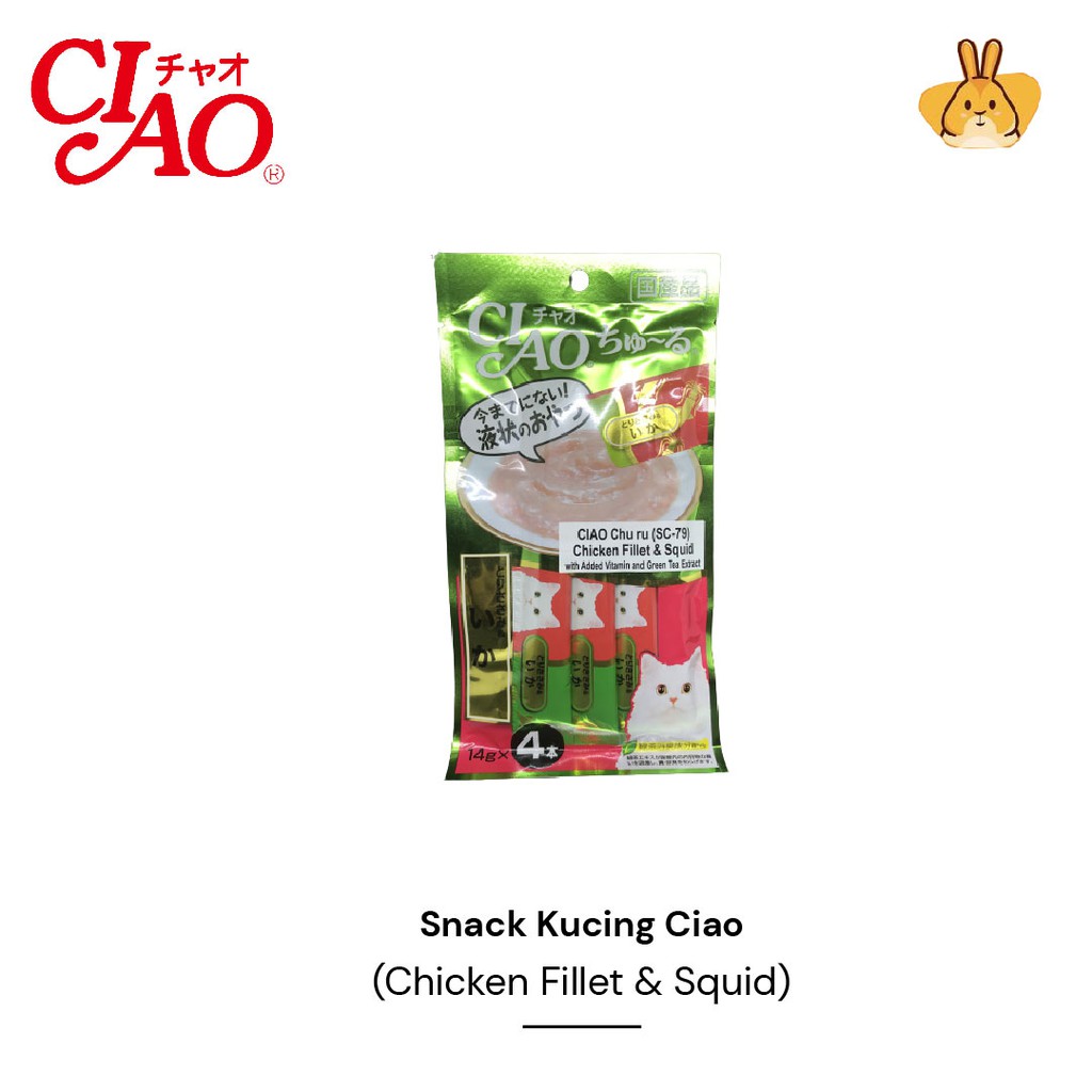 Jual Ciao Chicken Fillet & Squid | Shopee Indonesia