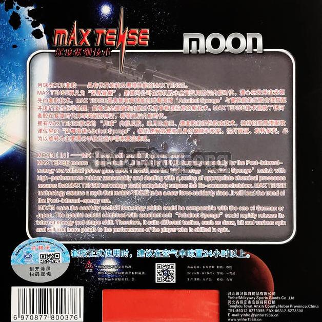 Jual Yinhe Moon ~ Rubber Karet | Shopee Indonesia