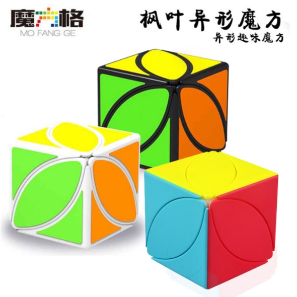 Jual Cube Puzzle 2x2 Qiyi Maple Leaf Original/Speedcube/2x2x2/Daun ...