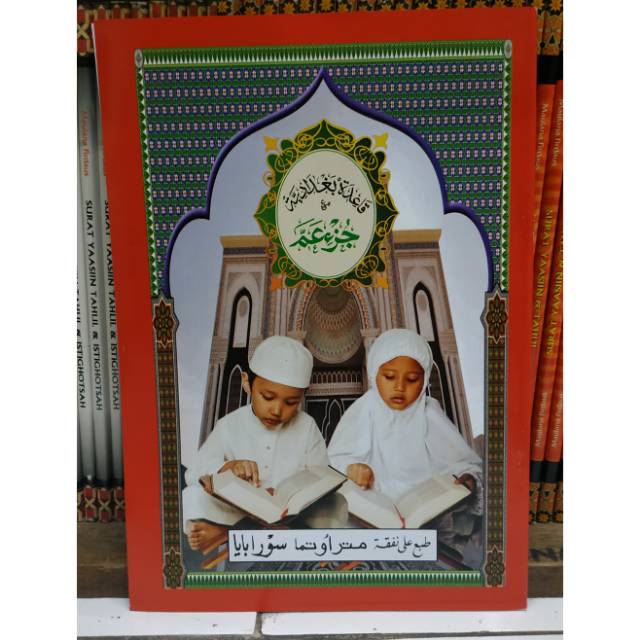 Jual TURUTAN | Shopee Indonesia