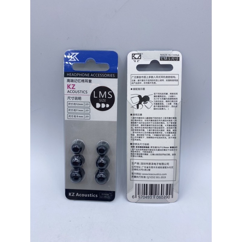 Jual KZ Eartips Earbuds Memory Foam Replacement Karet Busa Earphone ...