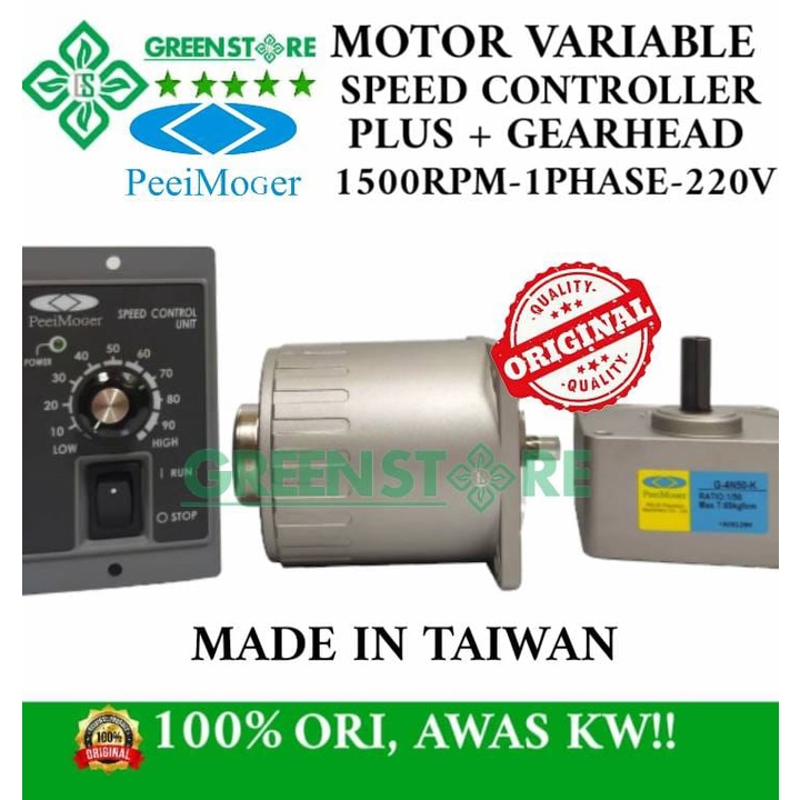 Jual PEEIMOGER M5IK60N-CV 60WATT GEARMOTOR VARIABLE SPEEDCONTROL 1:20-1 ...