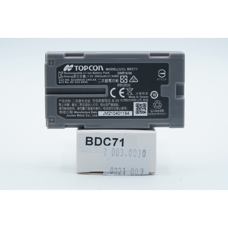 Jual Baterai Topcon BDC71 BDC 71 for Total Station Topcon ES GM Sokkia ...