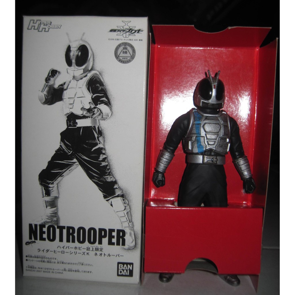 Jual Action Figure RHS Neotrooper Neo Trooper Kamen Rider Kabuto ZECT ...