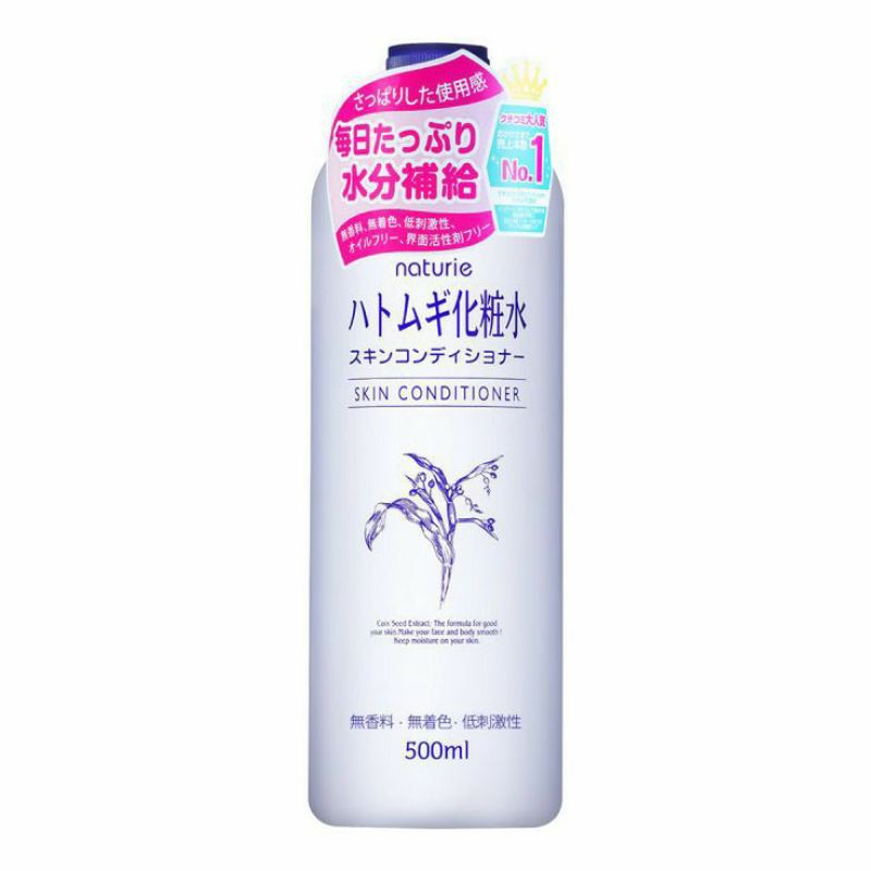 Jual Hatomugi Skin Conditioner | Shopee Indonesia