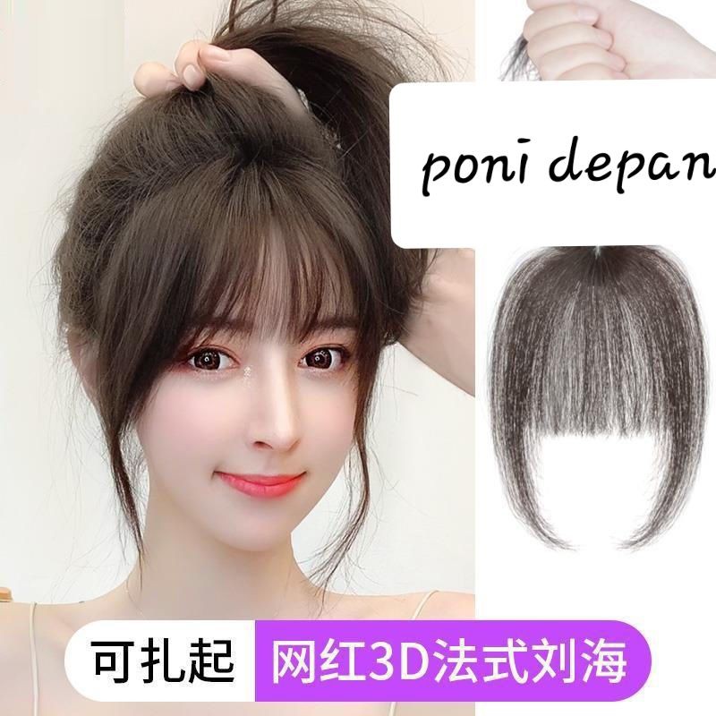 Jual poni palsu korea human hair poni depan hairclip poni depan palsu ...