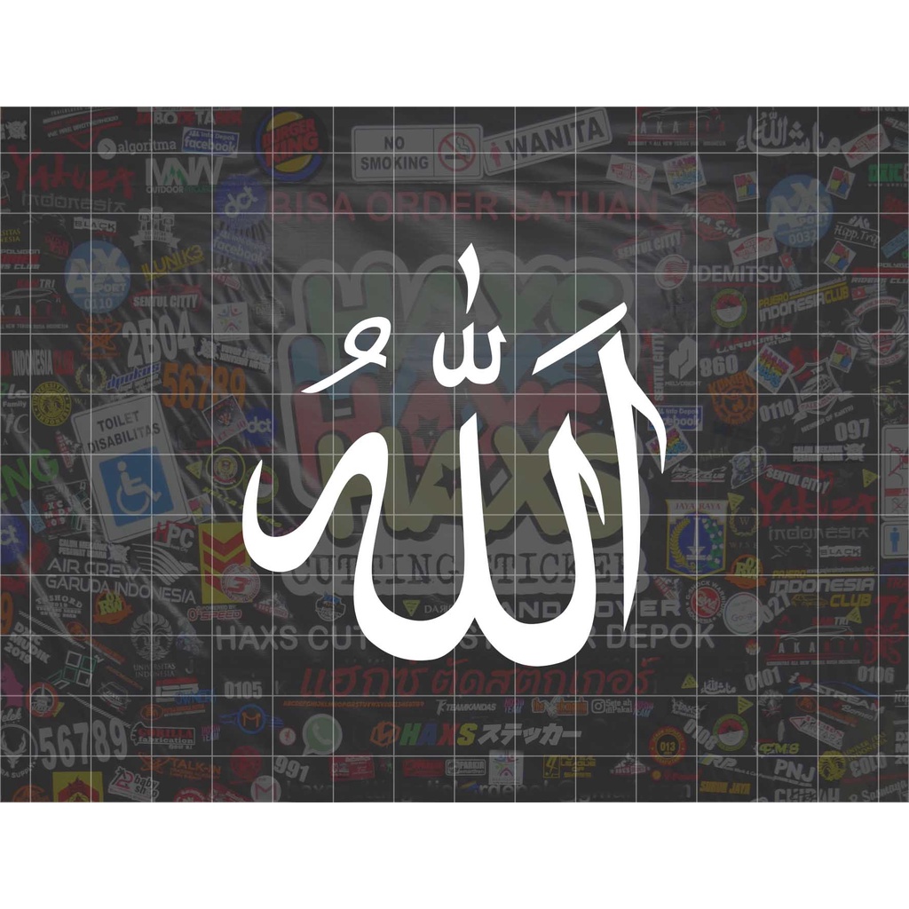 Jual Cutting Sticker Kaligrafi Allah Ukuran 7 Cm Untuk Mobil Motor ...