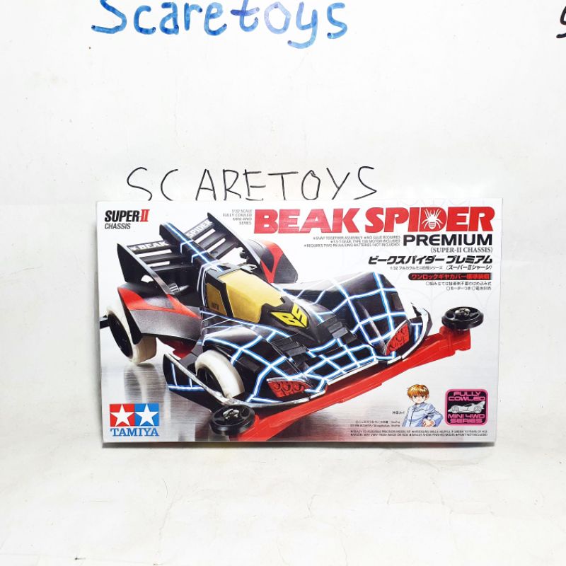 Jual Tamiya Beak Spider Premium Super 2 II Chasis | Shopee Indonesia