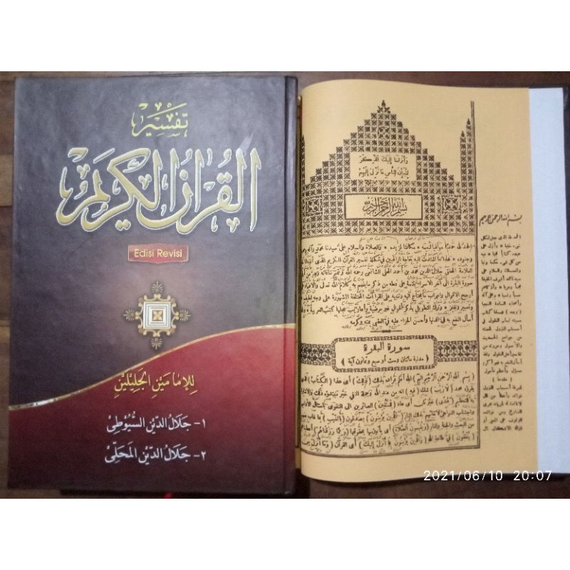 Jual Kitab Tafsir Jalalain Original Makna Petuk | Shopee Indonesia