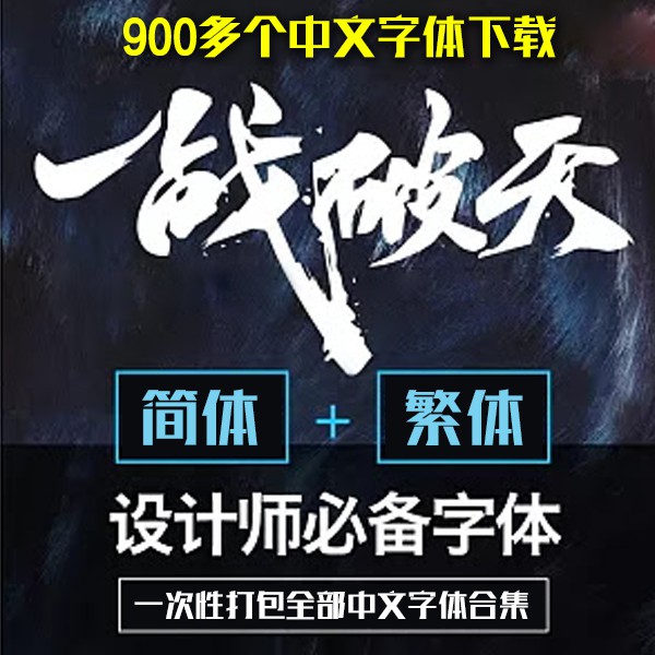 Jual Chinese Font (RARE) Designer MUST!! Win/Mac | Shopee Indonesia