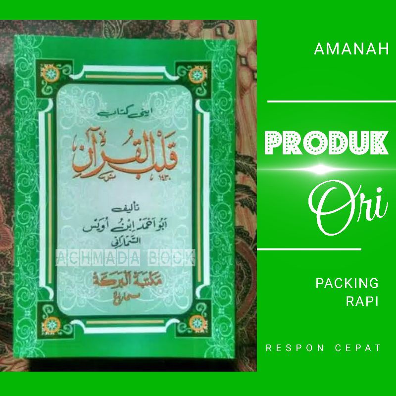 Jual Kitab Qolbul Qur'an Al Quran - Qolbu Al-Quran Al-Qur'an | Shopee ...