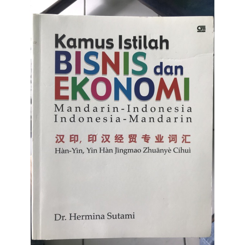 Jual KAMUS ISTILAH BISNIS DAN EKONOMI | Shopee Indonesia