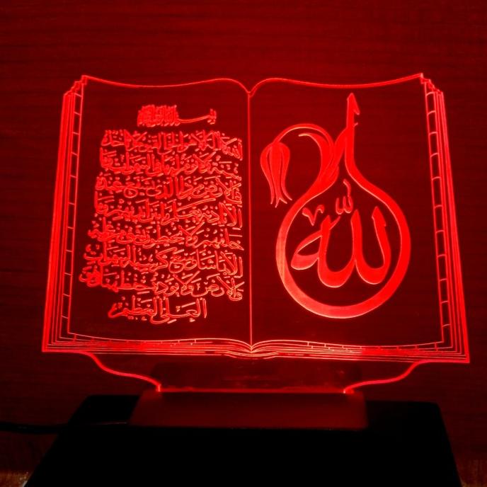 Jual Lampu 3D transparan Kaligrafi ALLAH & Ayat Kursi | Shopee Indonesia
