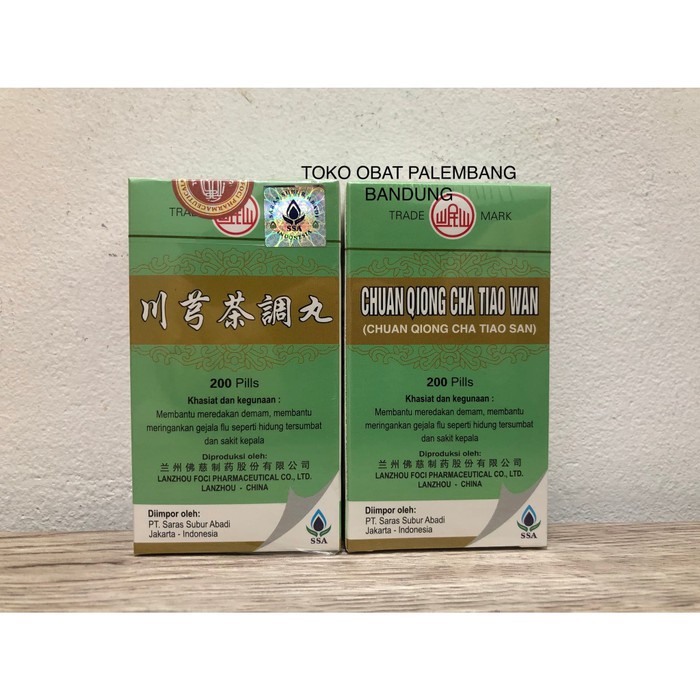 Jual CHUAN QIONG CHA TIAO WAN / CHUAN XIONG CHA TIAO SAN 200' LAN ZHOU ...