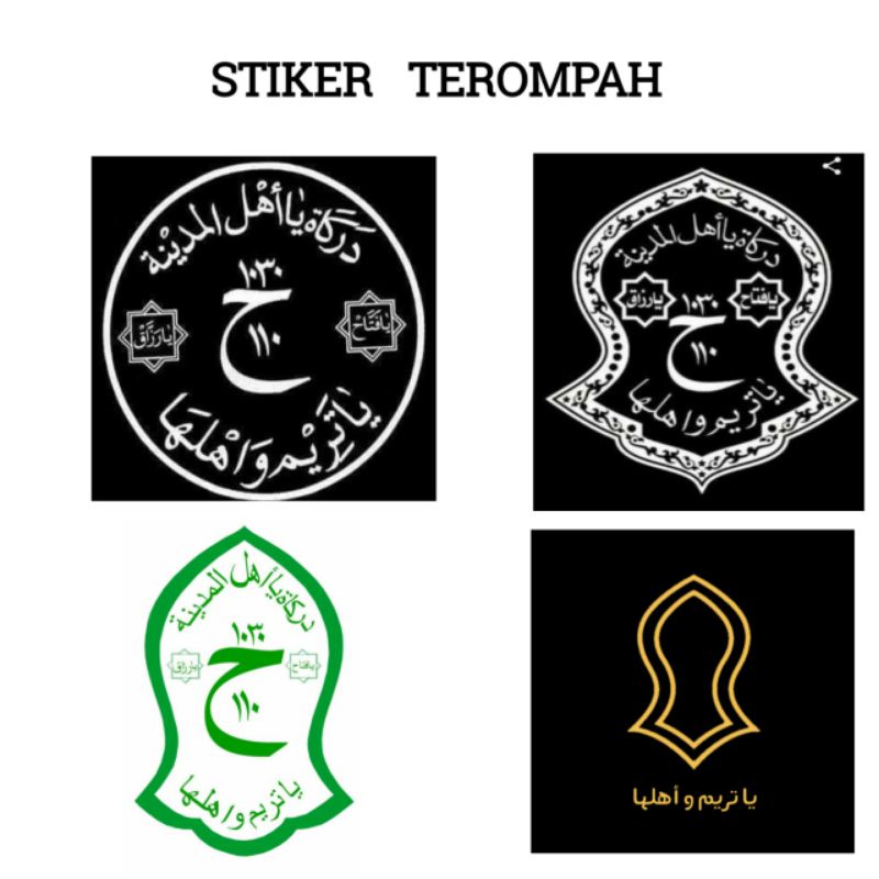 Jual STIKER TEROMPAH (10lembar) | Shopee Indonesia
