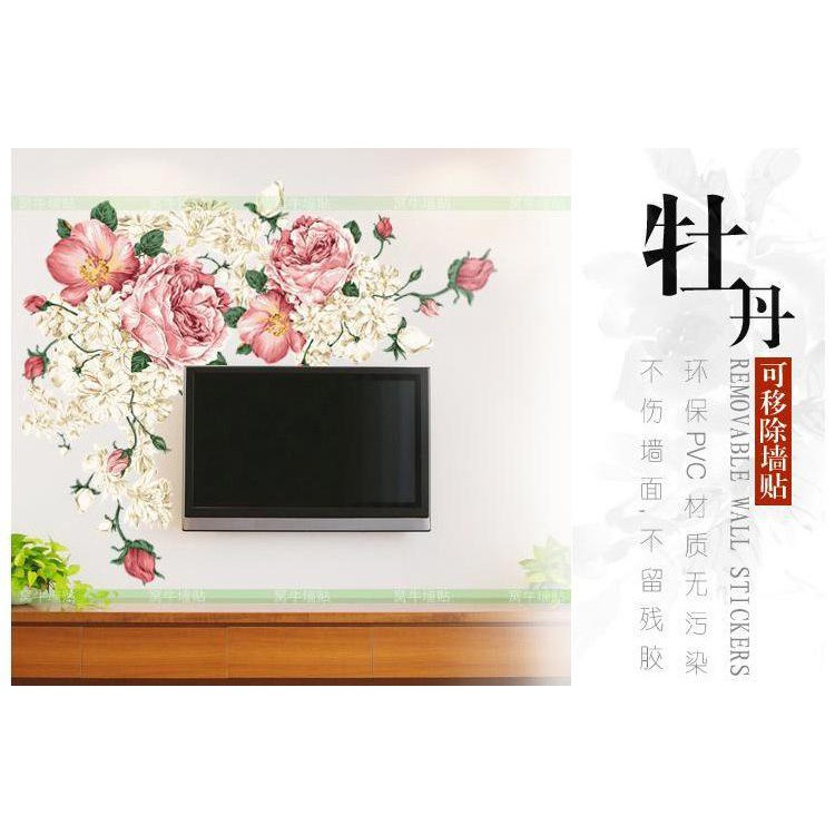 Jual METH AY927 HUGE FLOWER 60X90 WALSTIKER WALLSTICKERWALLSTIKER ...