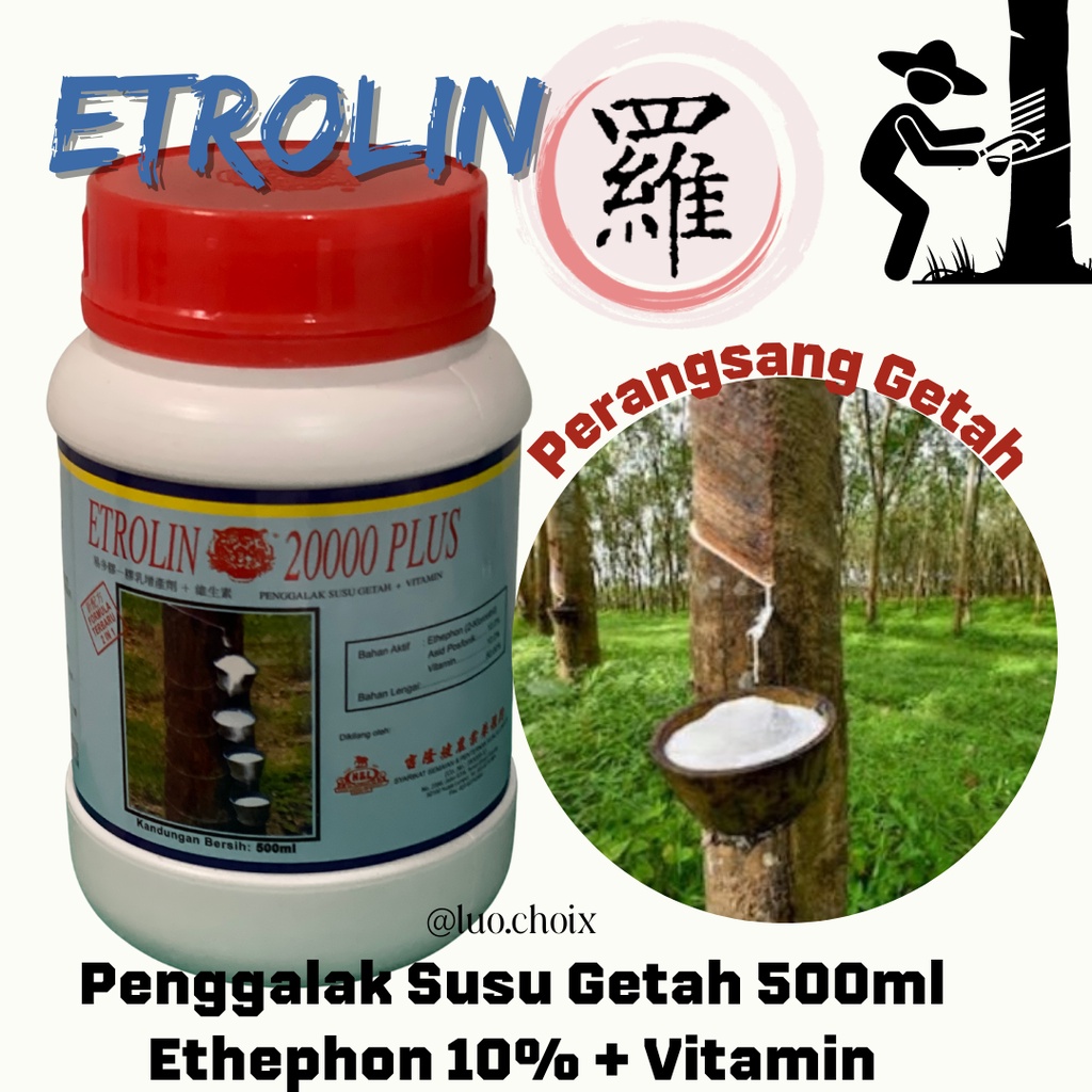 Jual Penggalak Susu Getah + Vitamin merk Etrolin 20000 Plus Penambah ...