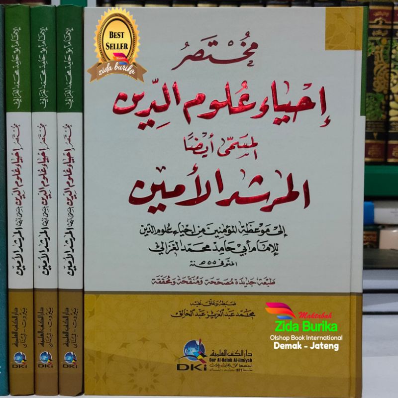 Jual Kitab Mukhtashor Ihya' Ulumiddin al Mursyidul Amin - DKI Bairut ...