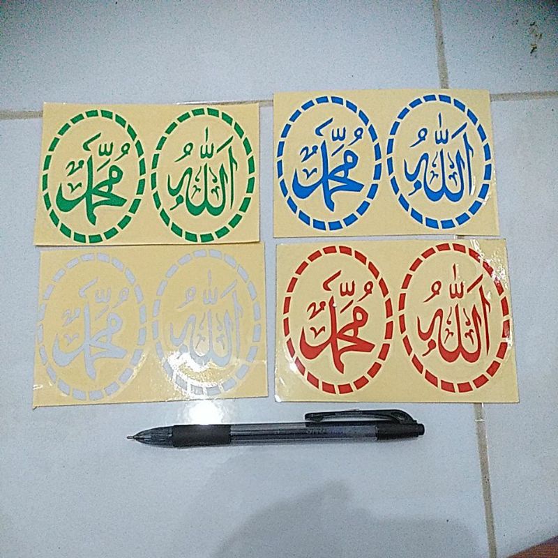 Jual stiker cutting Allah Muhammad | Shopee Indonesia