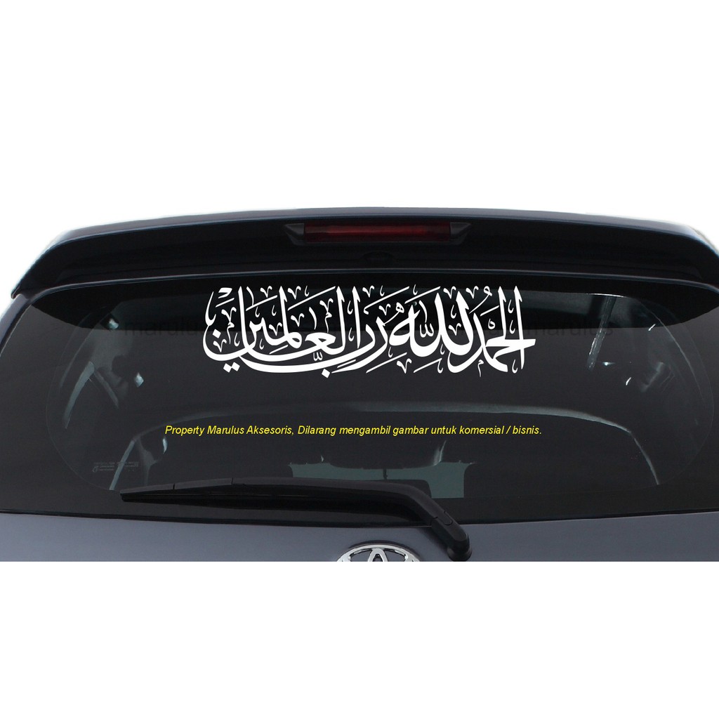 Jual Stiker Cutting Kaligrafi Islami Muslim Hamdallah 60 cm Sticker ...