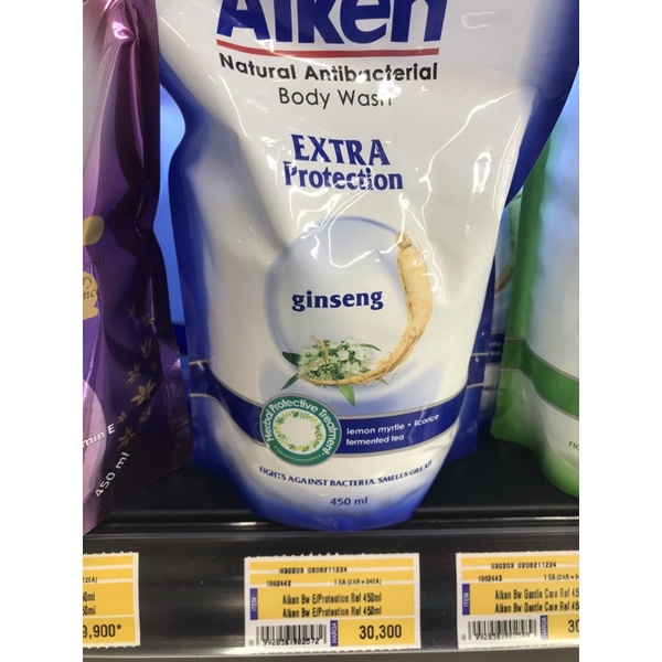 Jual aiken bodywash / sabun aiken 450ml | Shopee Indonesia