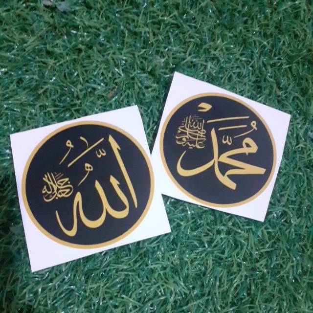Jual Allah Muhammad cutting stiker | Shopee Indonesia