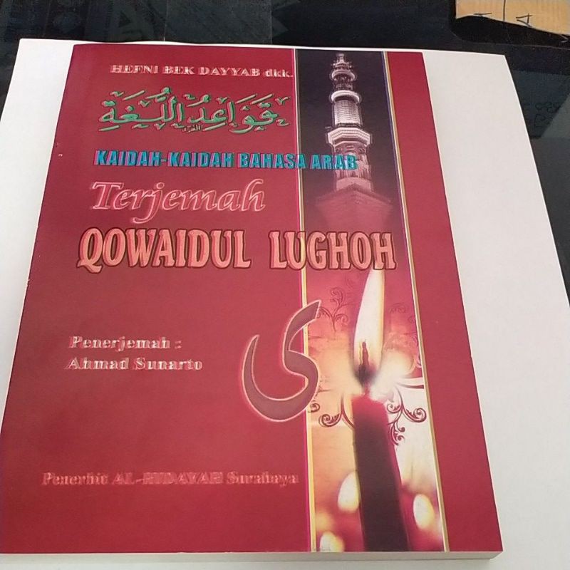 Jual kaidah kaidah bahasa arab terjemah qowaidul lughoh | Shopee Indonesia Jual kaidah kaidah bahasa arab terjemah qowaidul lughoh | Shopee Indonesia