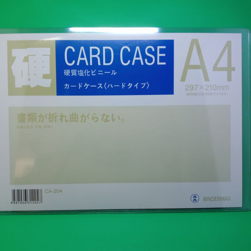 Jual HARD CARD CASE A4 /CARD CASE TEBAL (made in Jepang) ~Isi 20Pcs ...