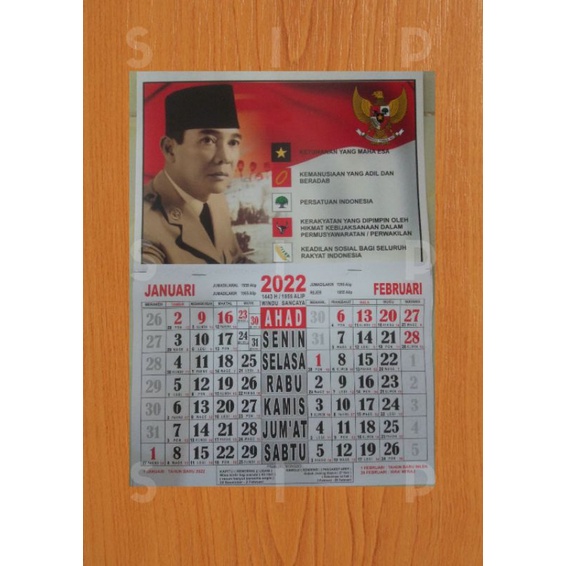 Jual Kalender kejawen jawa Wuku Dinding 2023 Bergambar murah kecil ...