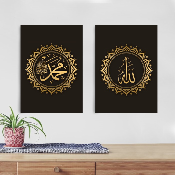 Jual Hiasan dinding ALLAH MUHAMMAD - Poster MDF UK A4(SPESIALPAKET ...