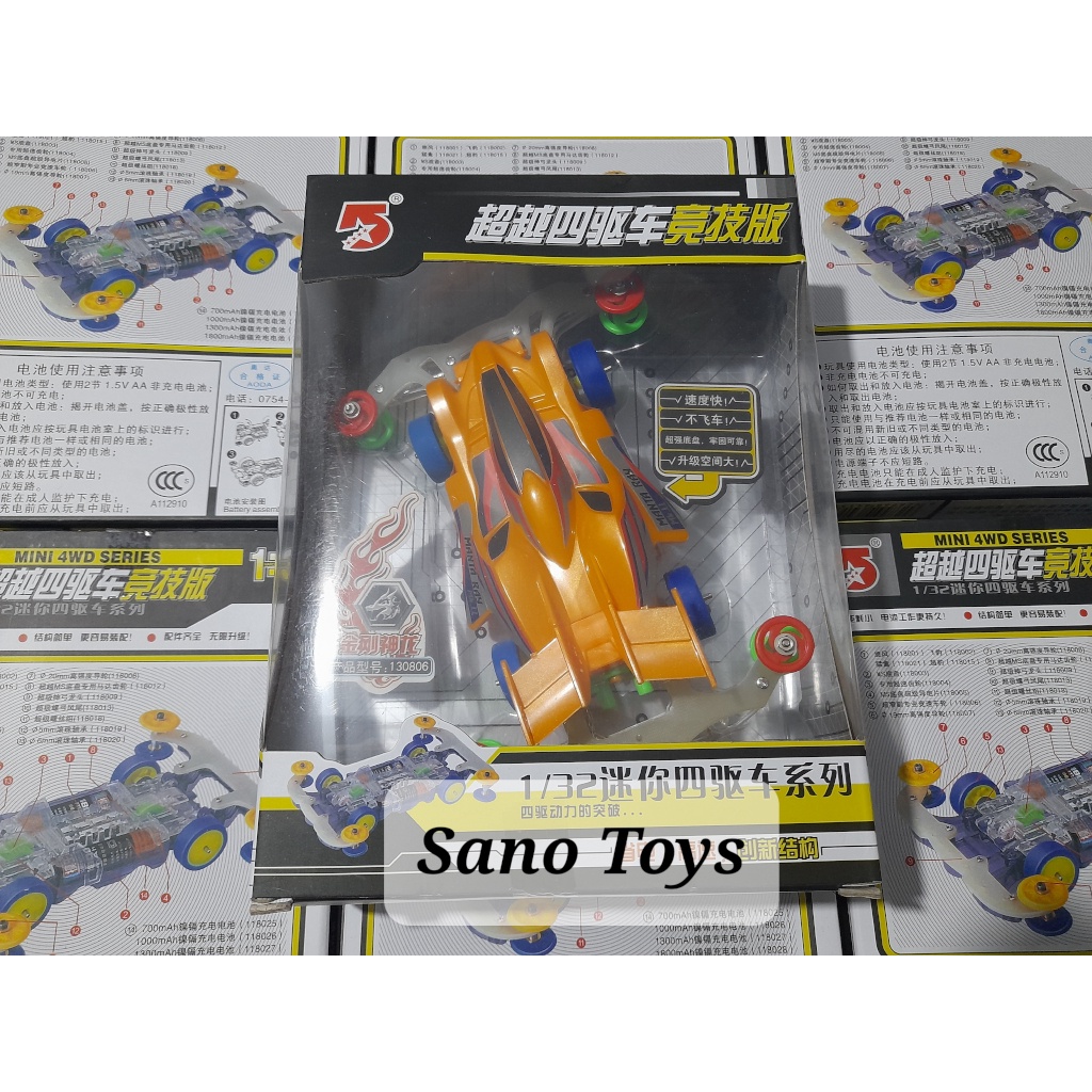 Jual Mainan Tamiya Mini4wd Aoda warna Orange Super Ngebut | Shopee ...